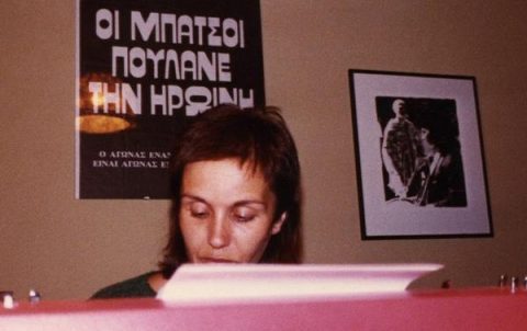 Katerina Gogou | AND THAT’S HOW I’LL GO AWAY – BLACKOUT ((LITERATUR ...
